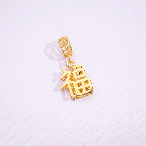 22K/916 福 FU GOLD PENDANT 金吊坠 - Tyrell Jewelry